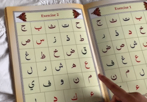 The Quranic Arabic - Full Guide - Quranica