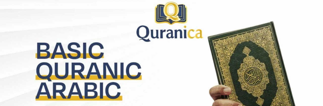 Quranic Verses On Helping The Needy In Arabic And English - Quranica