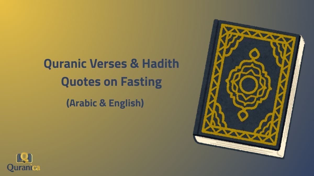 Quranic Verses & Hadith Quotes On Fasting (Arabic & English) - Quranica