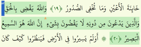 Tajweed Symbols And Stop Signs - Quranica